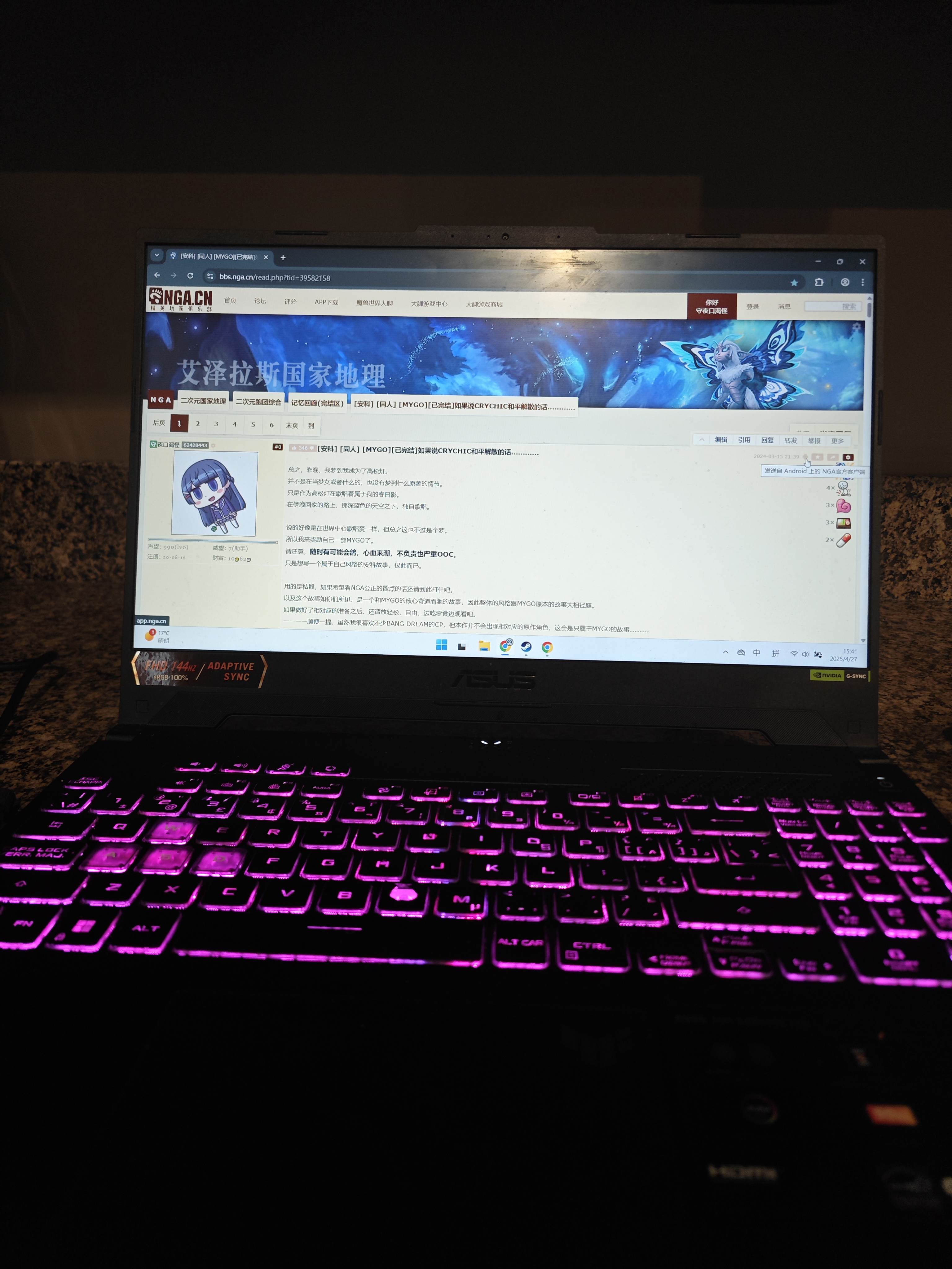 [安科/安价] [东方]幻想乡里的众人都是[精神病人]的样子。 NGA玩家社区