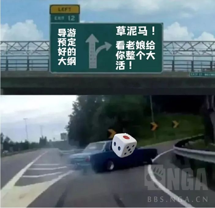 [安科] [同人] [瓶子君152]因为很闲所以决定给NZH找点事干——什么叫牛哥在日常综漫片场里开异世界直播？ NGA玩家社区