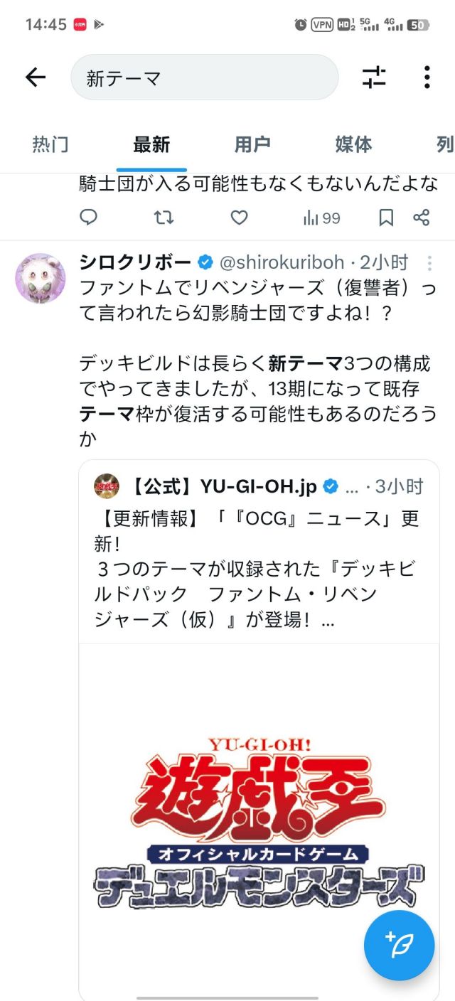 [ocg][sp22]ファントム?リベンジャーズ8月23日发售 NGA玩家社区