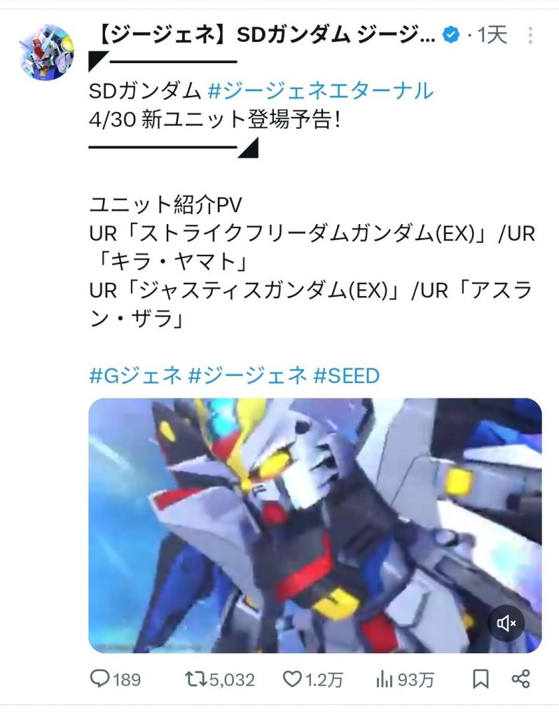 [小瓜]机战DD对狙G世纪永恒 NGA玩家社区