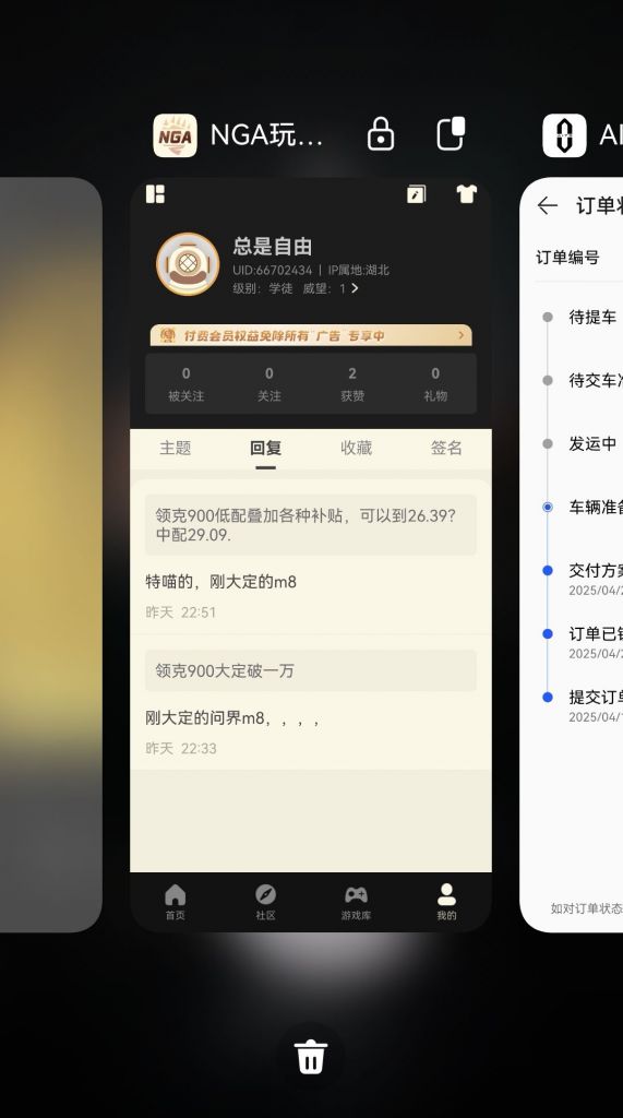 终于大定了问界m8，跟销售磨了一个礼拜的嘴皮子 NGA玩家社区