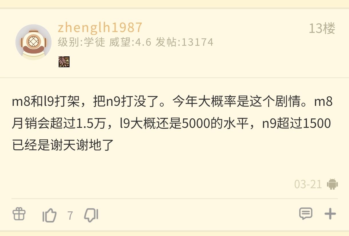 腾势N9稳住了 连续交付破千 NGA玩家社区