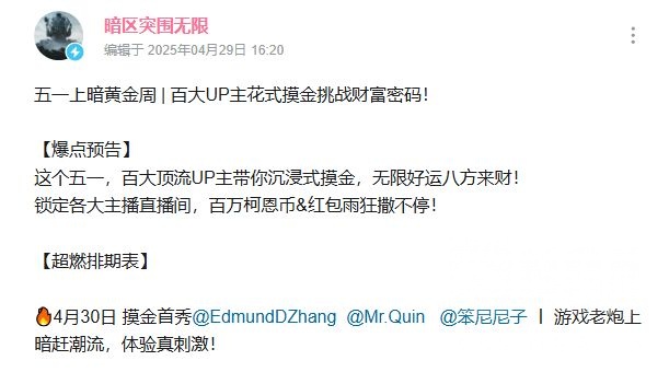 [专楼] [vup] “Mr.Quin”交流讨论帖 NGA玩家社区