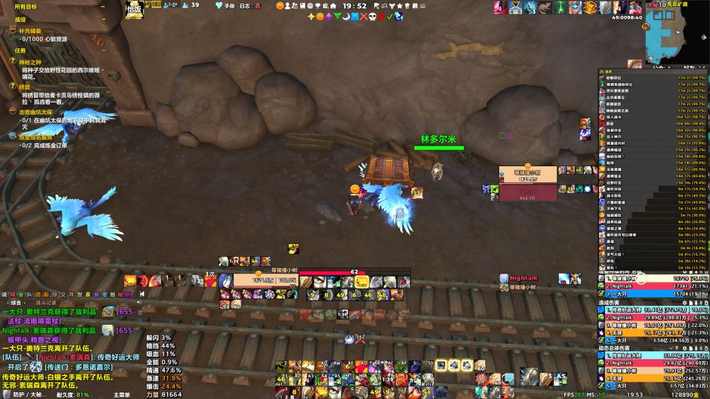 我发现出血流防战应该堆精通啊， 我换了精通戒指之后，打10C鸟巢上250W dps了 NGA玩家社区