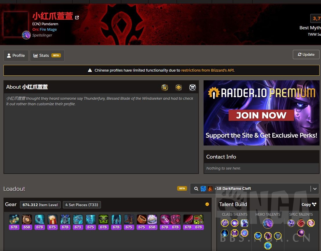 怎么看MDI队伍的选装和属性 NGA玩家社区