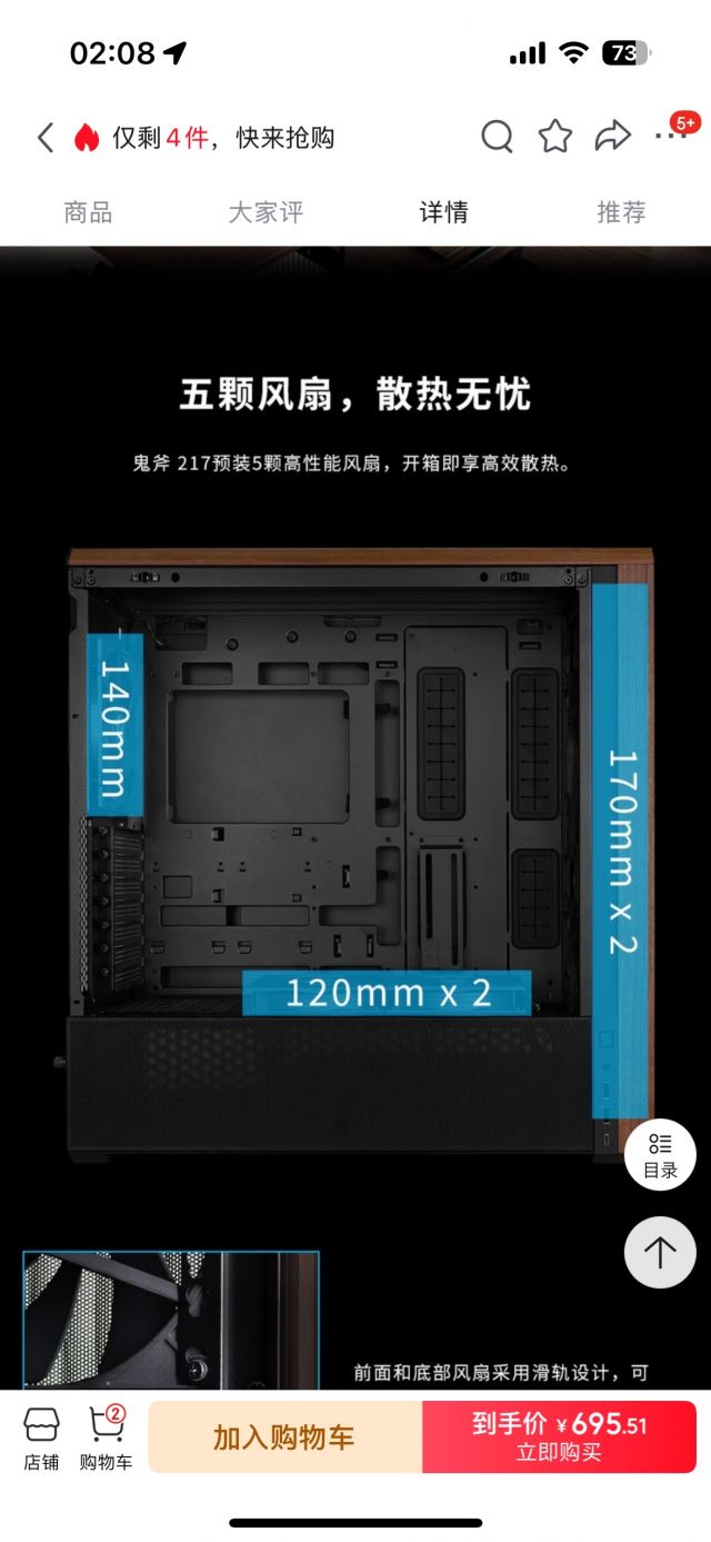 如何评价699的联力217 NGA玩家社区