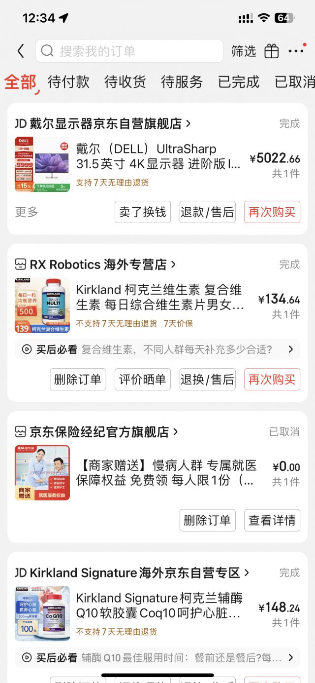 32寸4K显示器有推荐么？5k左右，便宜更好 NGA玩家社区