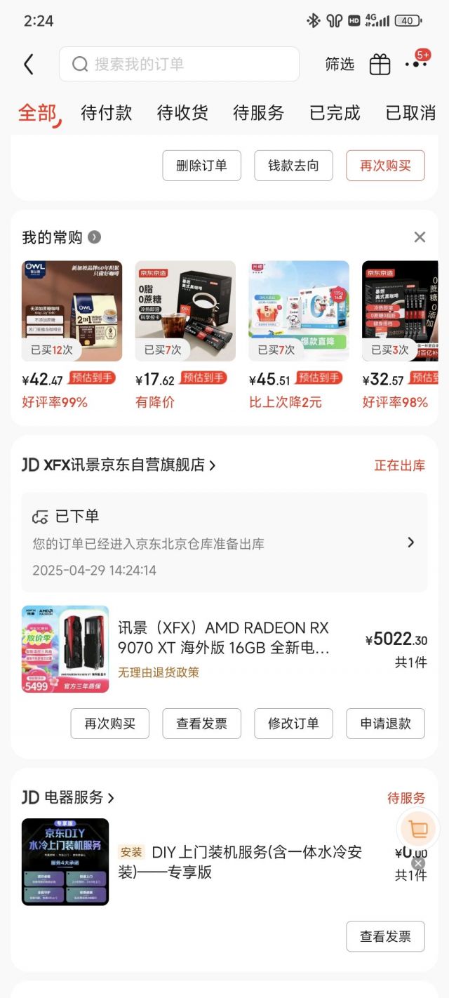 618能买到原价的9070xt么 NGA玩家社区