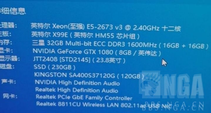 装机推荐第二弹 2025年5月9日更新 备战618 NGA玩家社区