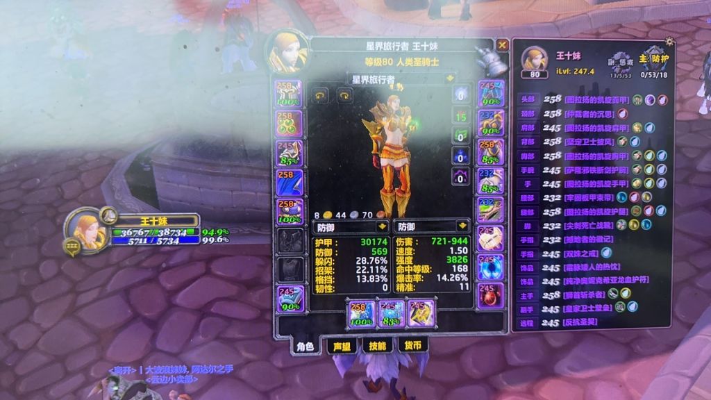 再请问下DKT需要多少命中和精准？ NGA玩家社区