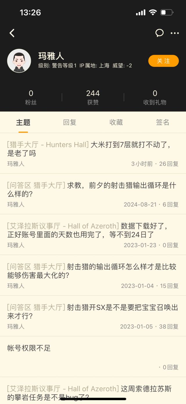 这周LR怎么自己解决词汇 NGA玩家社区