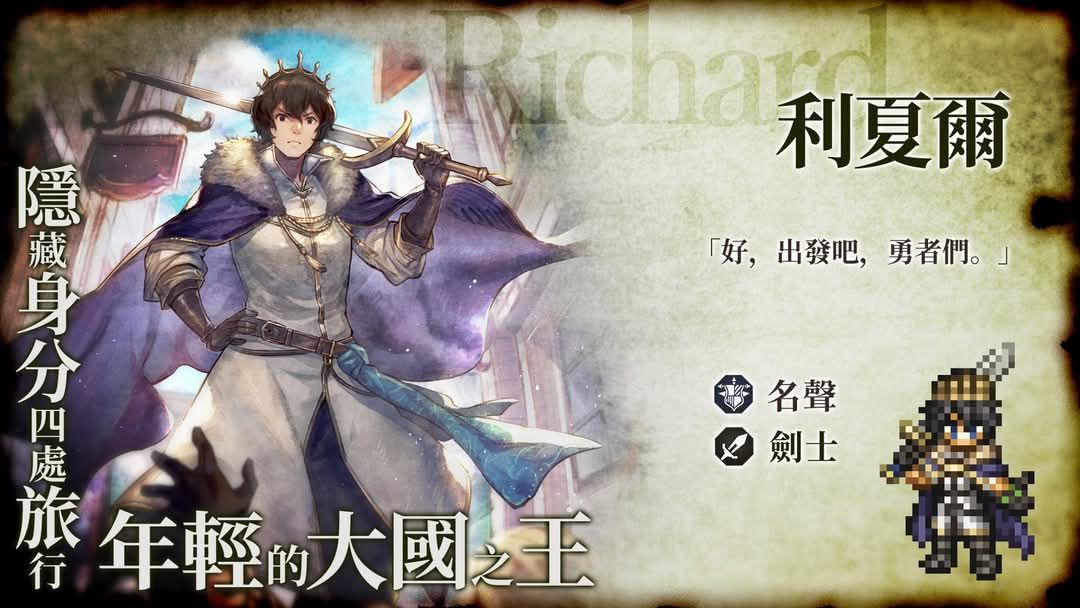 [公告][搬运]台服5.1更新：利夏尔开放六星/开服888天纪念 NGA玩家社区