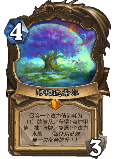 [蓝贴] 重燃未竟之梦! 世界之树的余烬迷你系列5月14日上线(38/38) NGA玩家社区