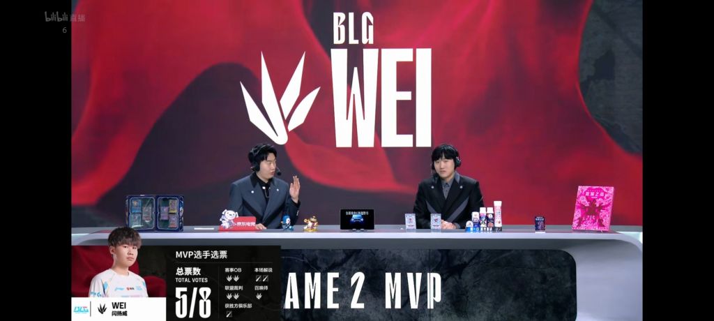 [本赛区赛事] BLG连MVP都不给wei吗 NGA玩家社区