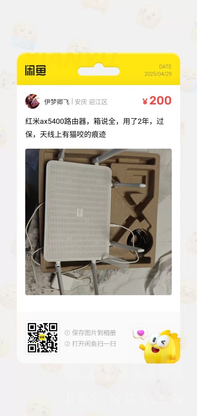 出几个路由器红米ax6000 ax5400 ax3000 K2P NGA玩家社区