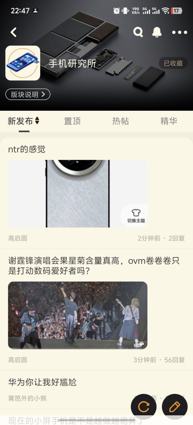 x200u，为啥底部这个条存在感这么强？是哪里设置问题 NGA玩家社区