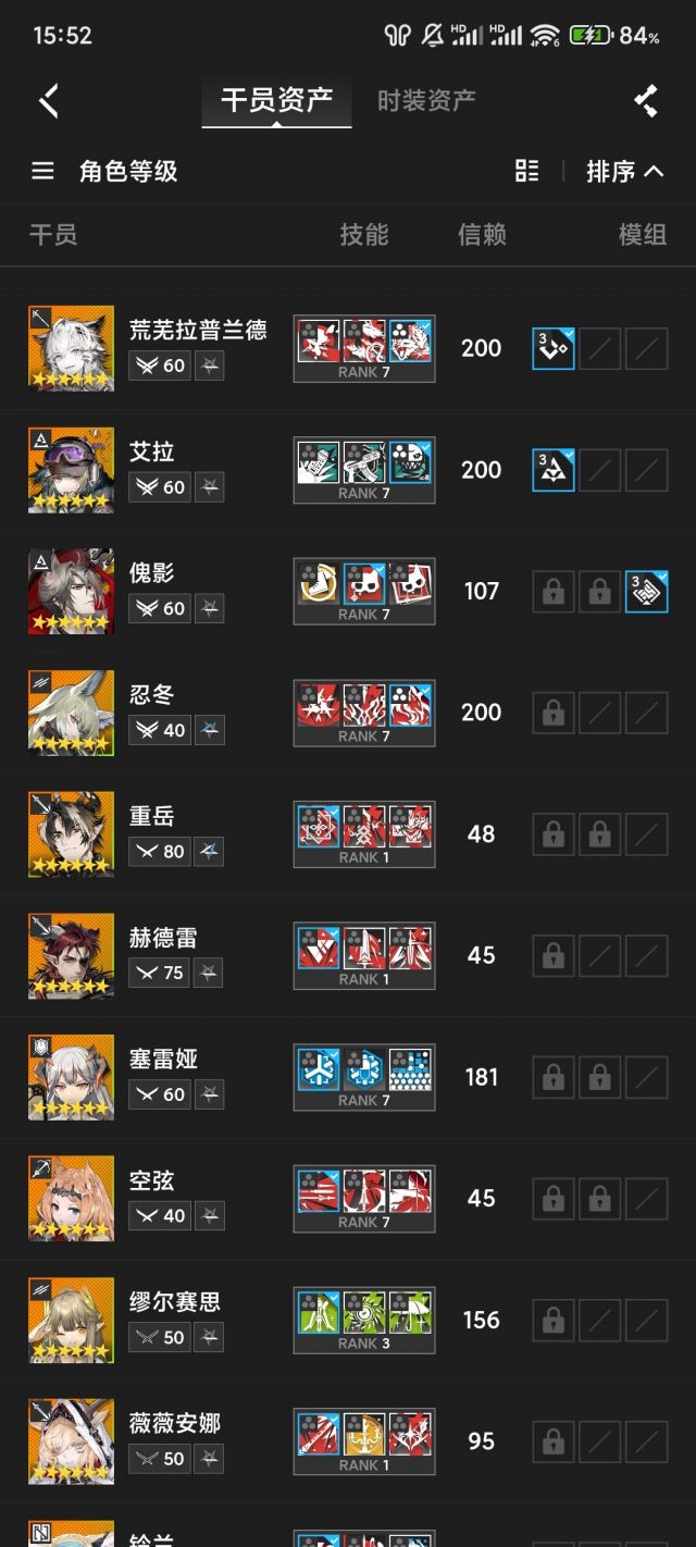 提问198和中坚甄选 NGA玩家社区