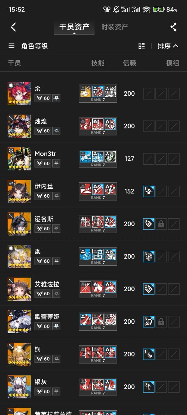 提问198和中坚甄选 NGA玩家社区