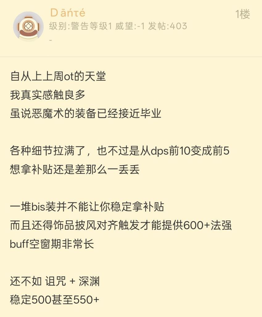 恶魔术该不该买天堂 NGA玩家社区