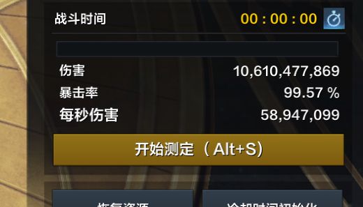 [职业讨论]《雨伞好强啊》热帖佐证视频之：快车6w1攻击雨伞5600w NGA玩家社区