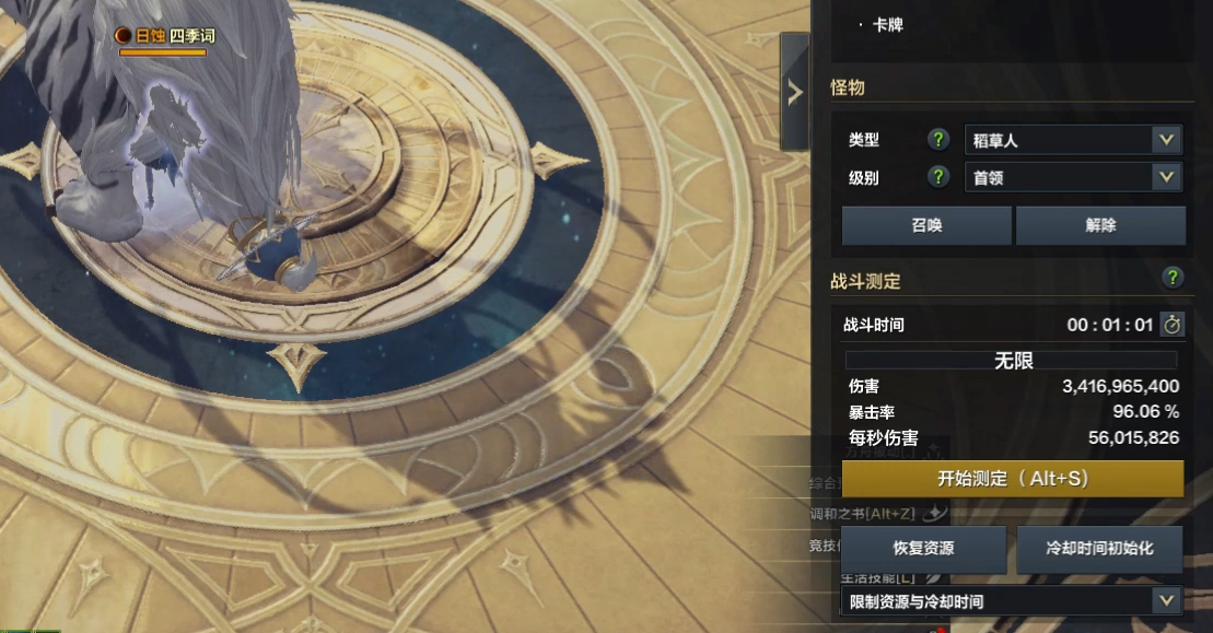 [职业讨论]《雨伞好强啊》热帖佐证视频之：快车6w1攻击雨伞5600w NGA玩家社区