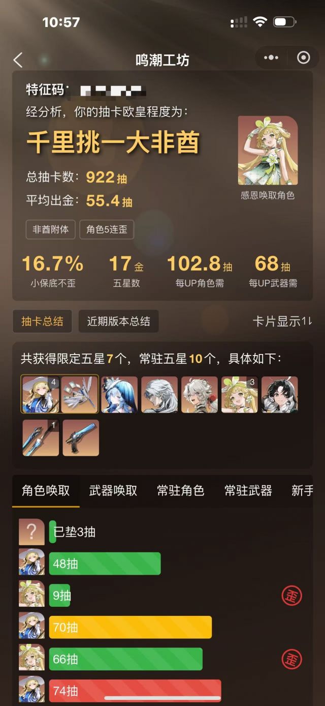 [黑泥氵]库洛，我cnm NGA玩家社区