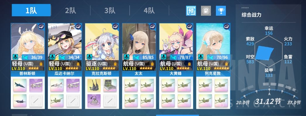 [极限降配] ——我想打一次好玩的活动——需一千万-铁甲牛仔BAN建造1特建8战利品活动降配1950+分满奖攻略！ NGA玩家社区