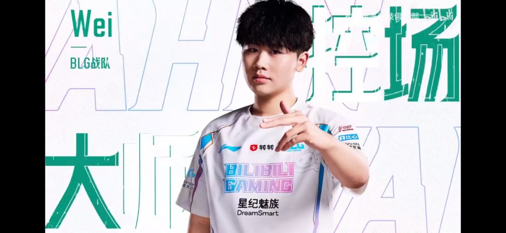 [场外杂谈]blg这个新金主广告登场顺序是否反映了队内地位 NGA玩家社区