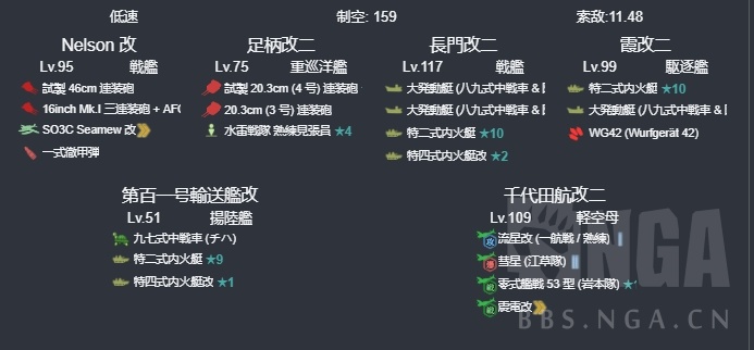 e5p3丙求助 NGA玩家社区