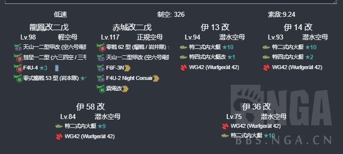 e5p3丙求助 NGA玩家社区