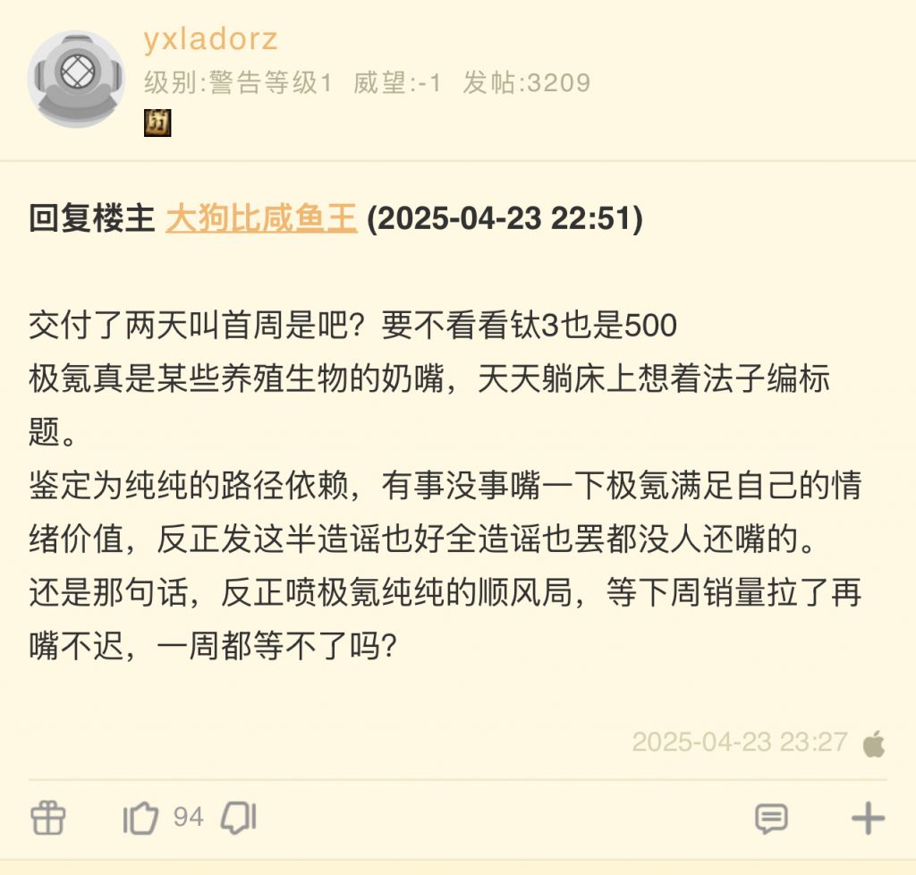 007gt上周卖了多少 NGA玩家社区