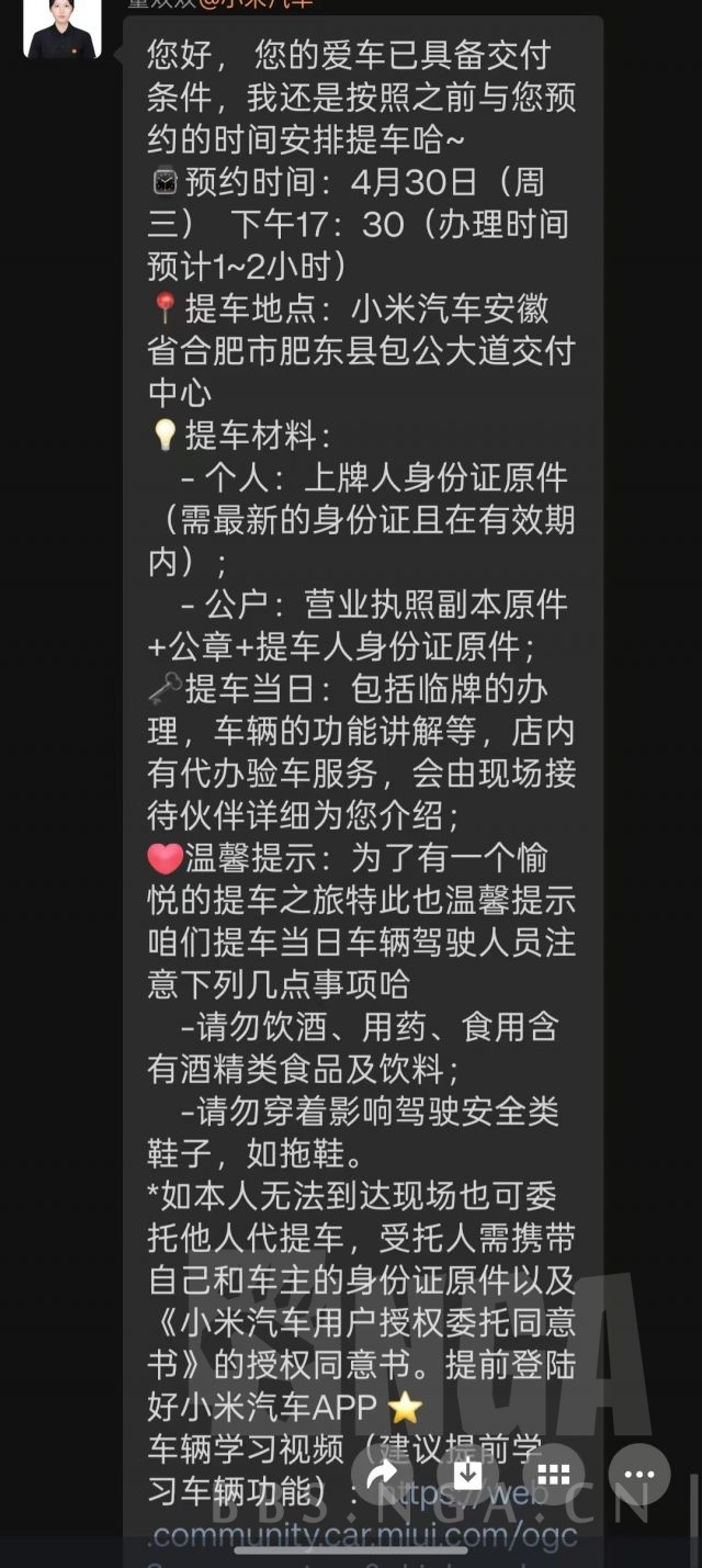 好么，su7这是提速了多少 NGA玩家社区
