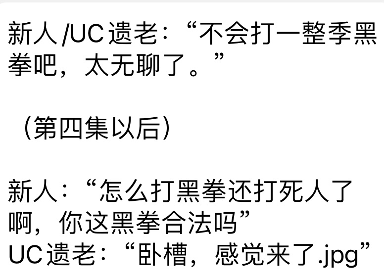 [开爆了]各位，调整预期吧，高达gqx NGA玩家社区