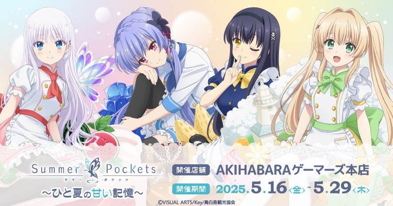 [新番讨论][专楼][Gal改]2025年4月新番《Summer Pockets 夏日口袋》(周一22:30) 第9话：紬与紬 NGA玩家社区