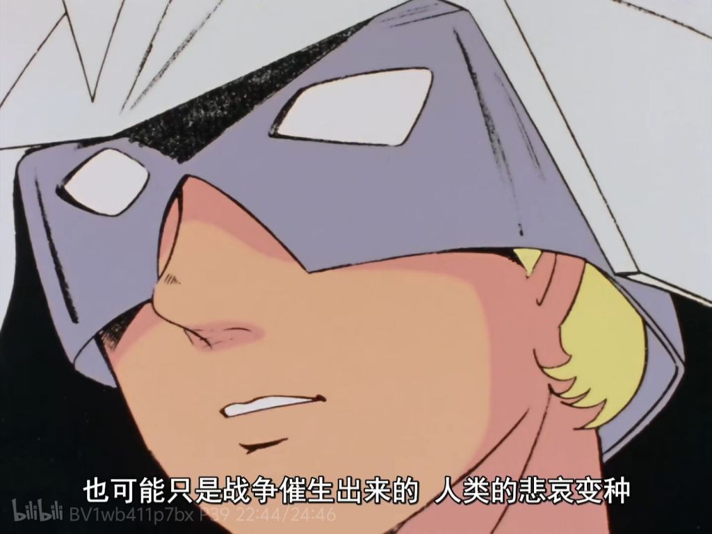 GQUX这集的安全是癫男癫女啊… NGA玩家社区