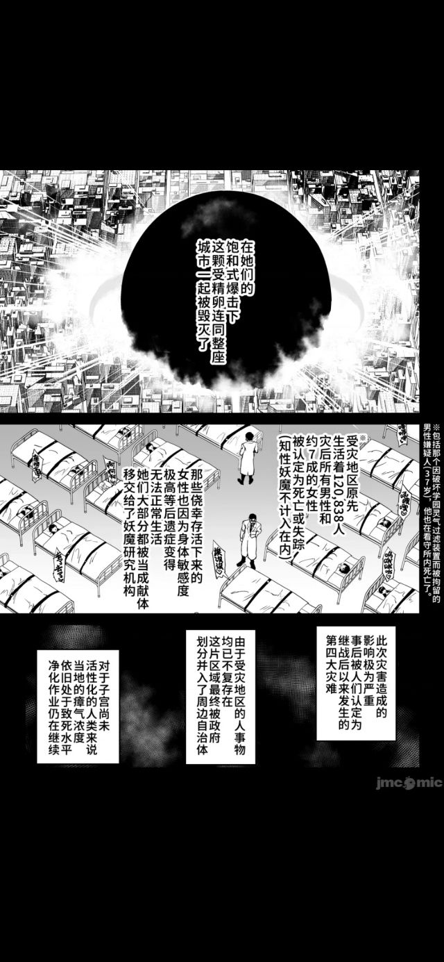 煌野一人老师的S4总结出来了 NGA玩家社区