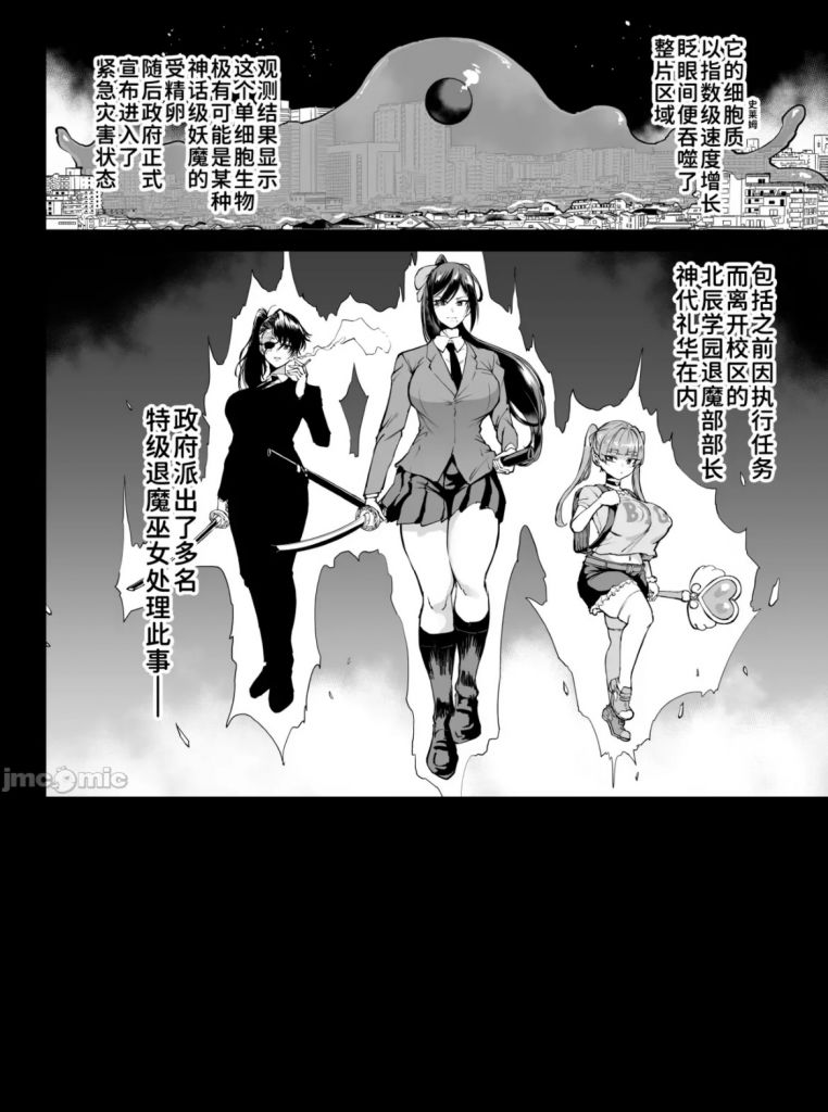 煌野一人老师的S4总结出来了 178