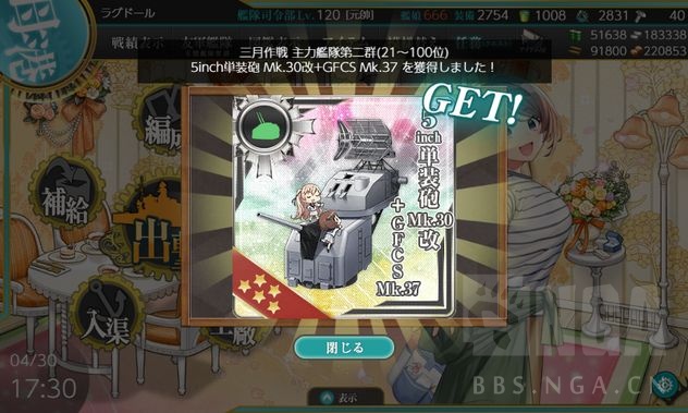 [肝胆涂地]舰娘大法好！舰队collection快速入门指南Mk.3改 Model 2024 NGA玩家社区