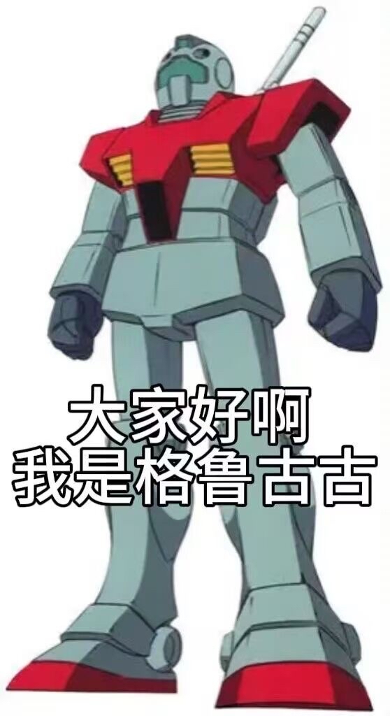 GMS-01勇士 魔女机 NGA玩家社区