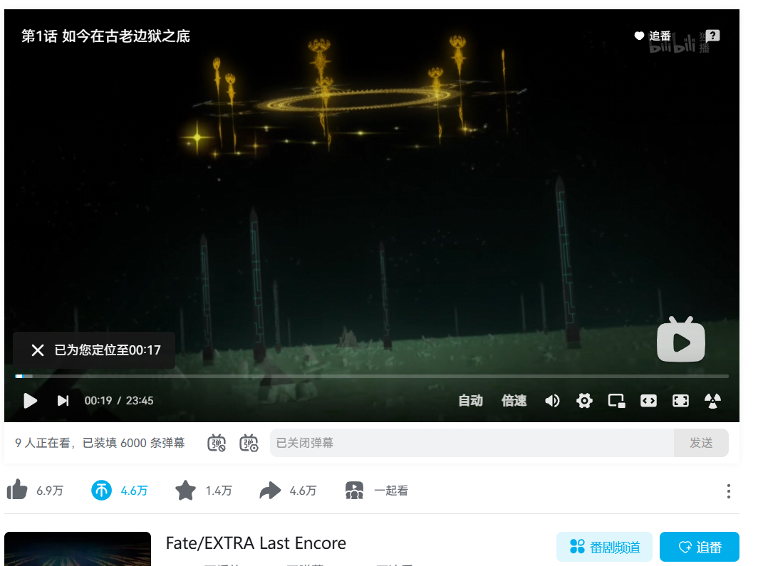 常见问fate怎么入坑，用脚投票fz还是最佳选择 NGA玩家社区