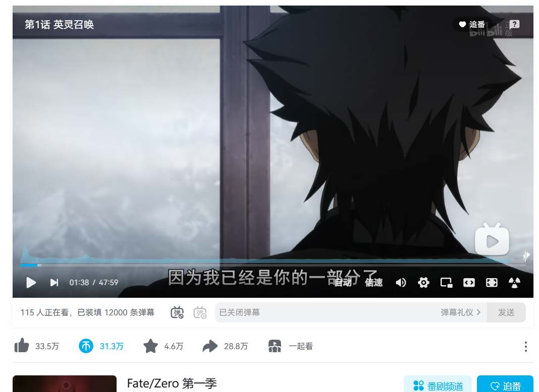 常见问fate怎么入坑，用脚投票fz还是最佳选择 NGA玩家社区