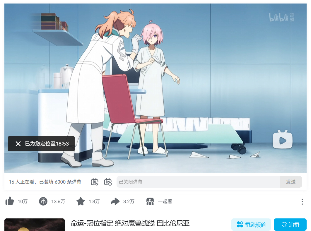 常见问fate怎么入坑，用脚投票fz还是最佳选择 NGA玩家社区