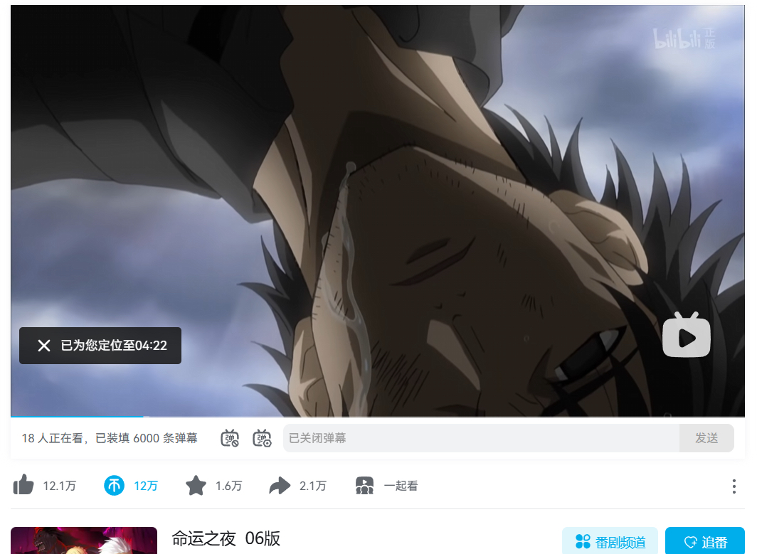 常见问fate怎么入坑，用脚投票fz还是最佳选择 NGA玩家社区