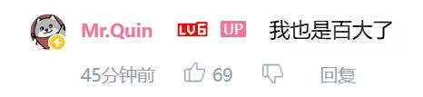[专楼] [vup] “Mr.Quin”交流讨论帖 NGA玩家社区