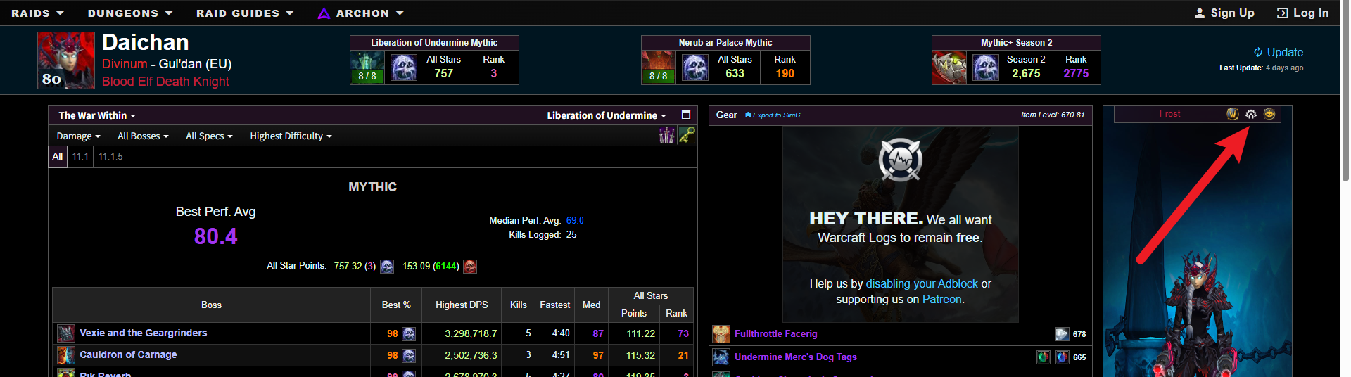 WCL怎么看角色的种族 178