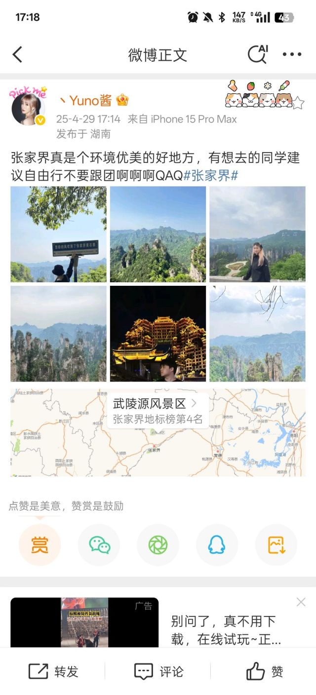 完美app消息，zeal是替补,yb的3还是jt NGA玩家社区