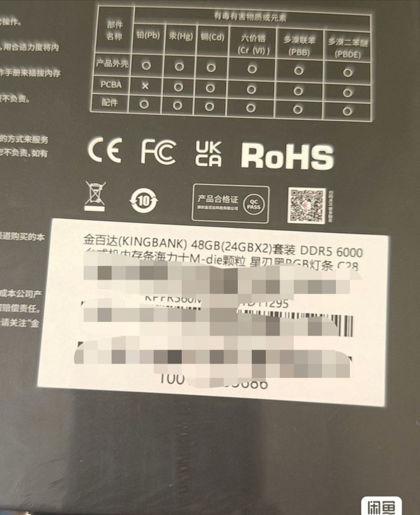 金百达(KINGBANK)48GB(24GBX2)套装 DDR5 6000 台式机内存条海力士M-die颗粒 星刃黑RGB灯条 C28 NGA玩家社区