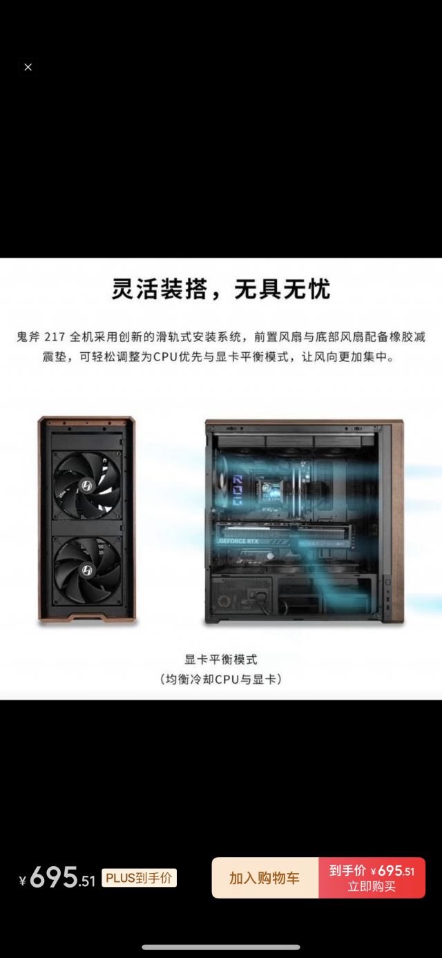 简单开个箱——联力217白色 NGA玩家社区