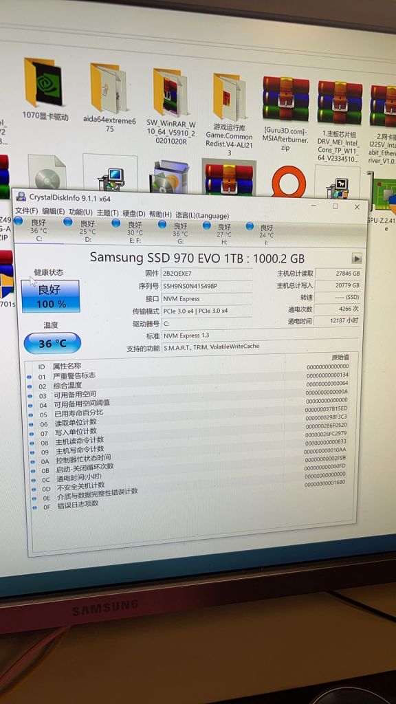 三星的990 evo plus 稳定吗 NGA玩家社区