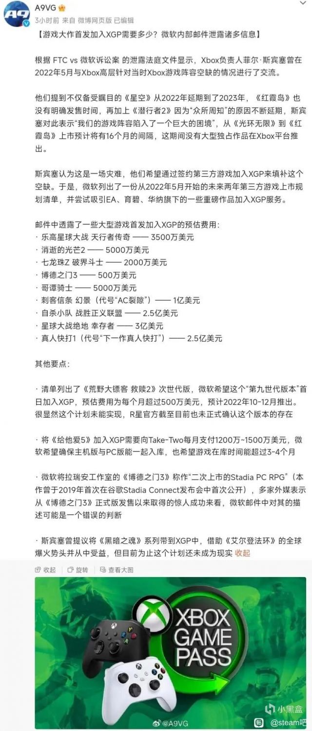 XGP可以保本的原理是什么呢？ NGA玩家社区